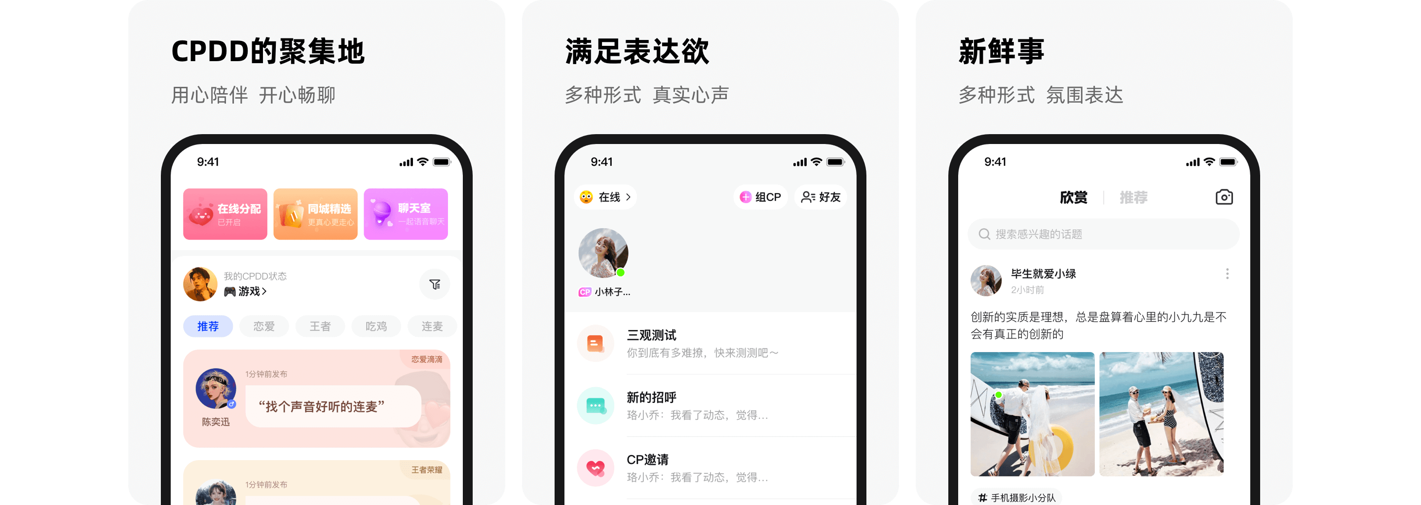 红蓝cp 组一周cp是什么体验